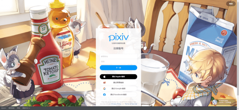 Pixiv官网如何注册账号？怎么看R-18？2026年最全Pixiv登录指南大全 – 豆腐脑评测网