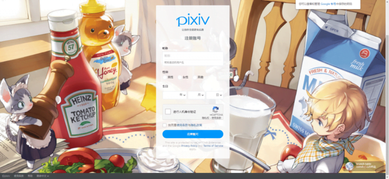 Pixiv官网如何注册账号？怎么看R-18？2025年最全Pixiv登录指南大全 – 豆腐脑评测网
